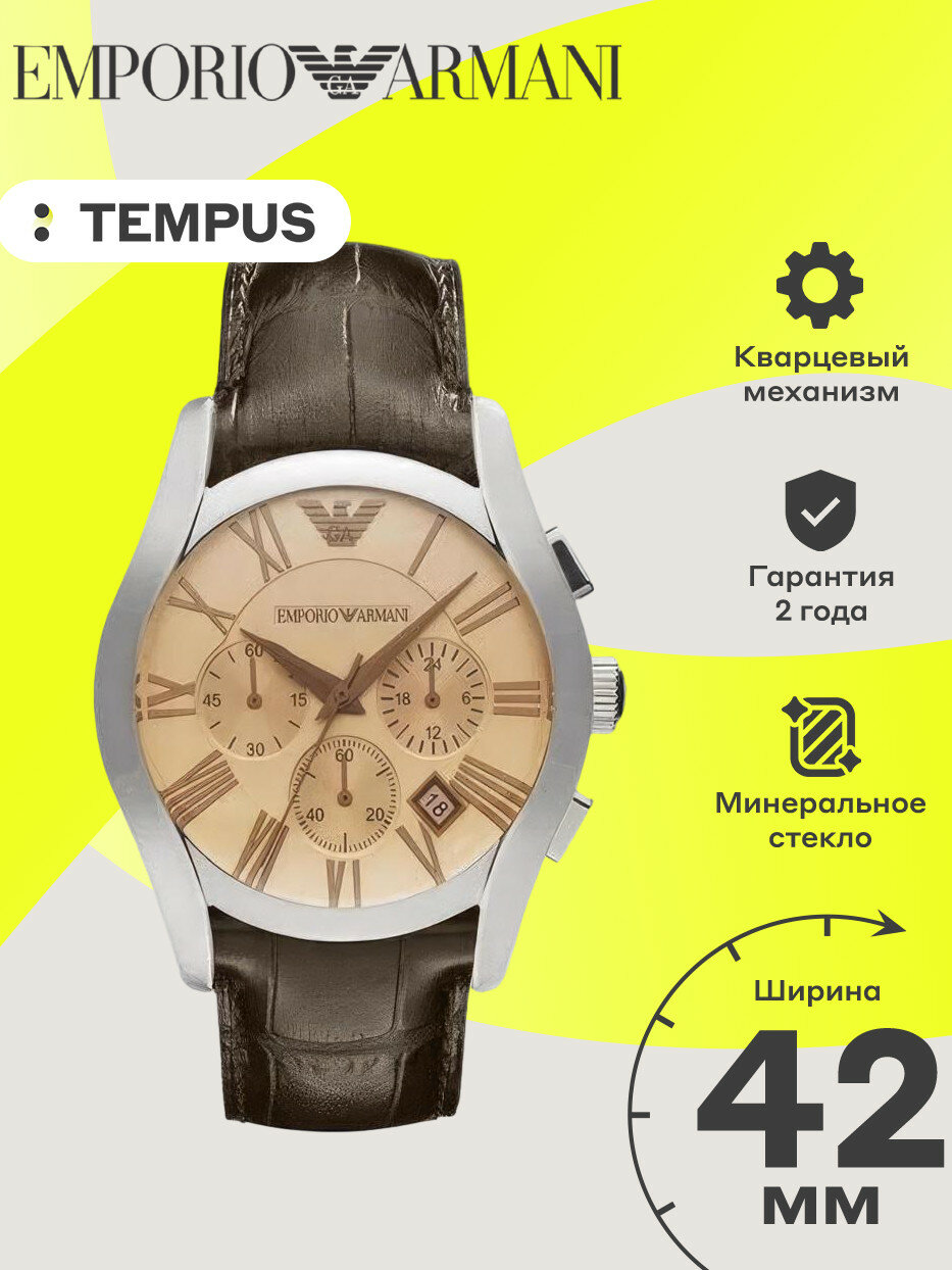 Наручные часы Classics