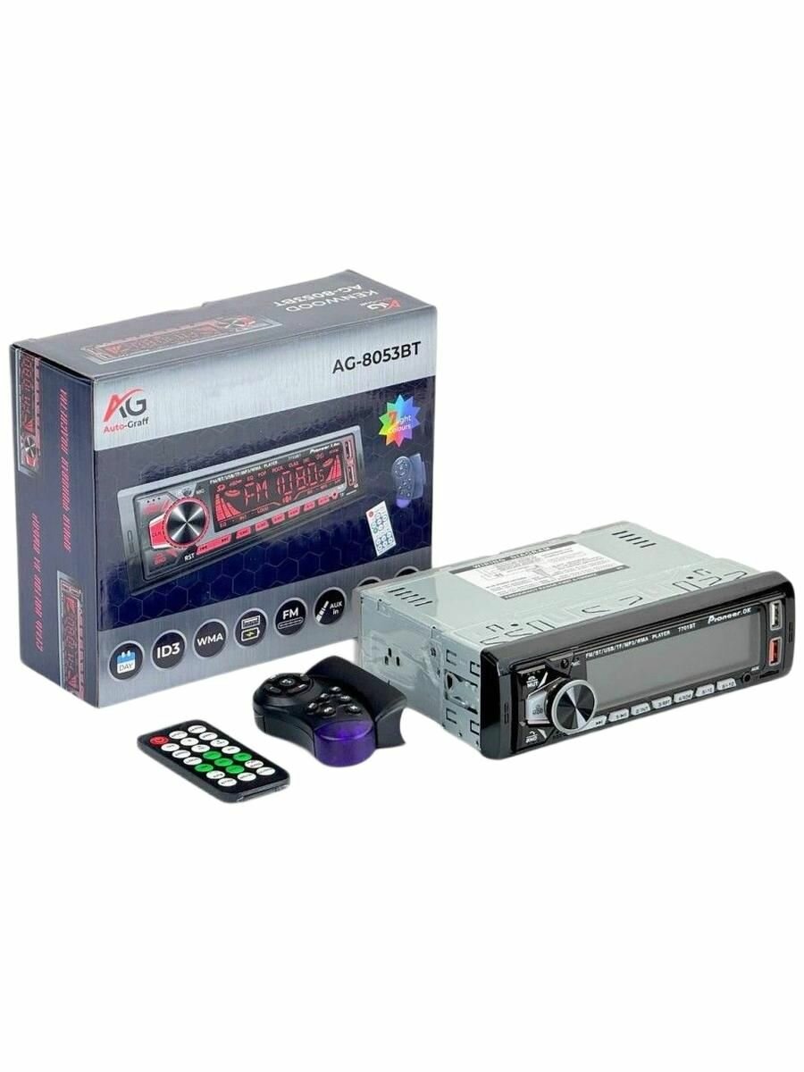Автомагнитола AG-8053BT LED, BT, MP3/2 USB/TF/FM/AM, AUX, 6 RCA, 2 пульта