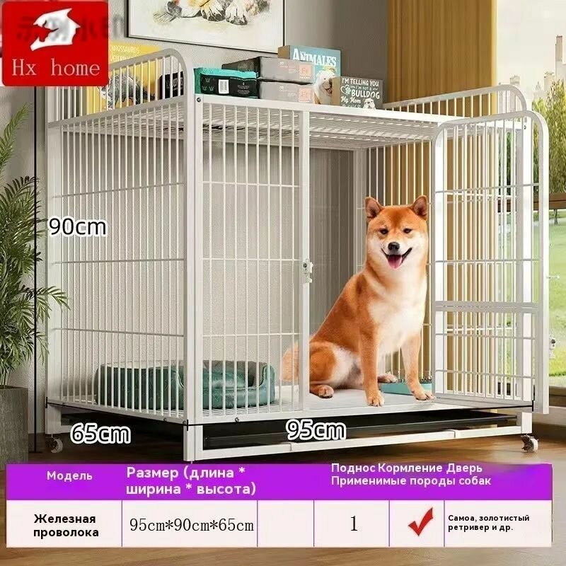 Усиленная металлическая клеткадомик премиум для крупных пород собак