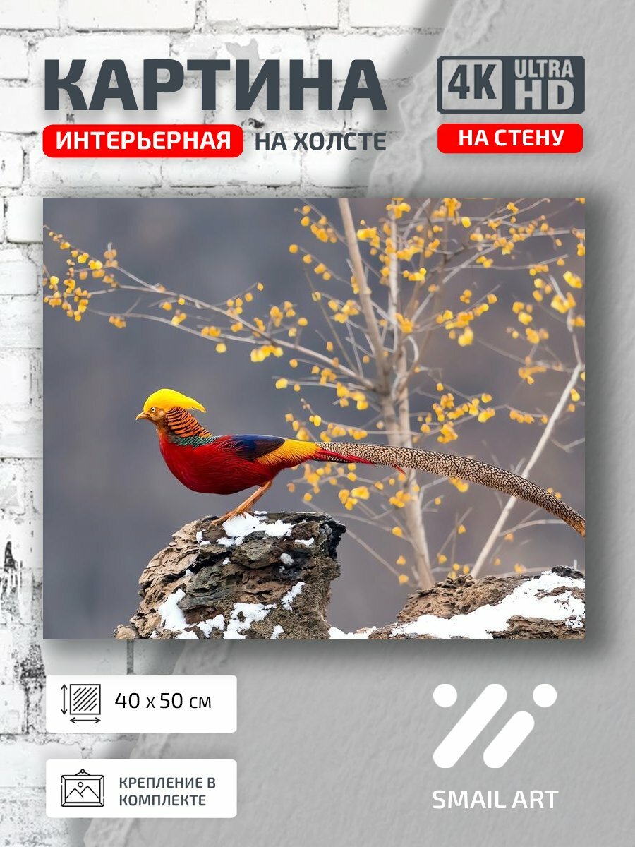 Картина на холсте интерьерная 40 на 50 на стену Дерево Landscape для гостиной пейзаж декор