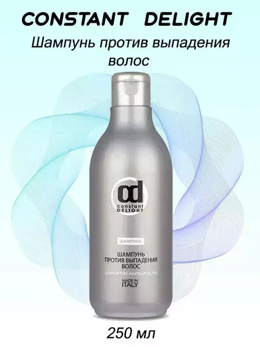 Constant Шампунь против выпадения волос 250 мл