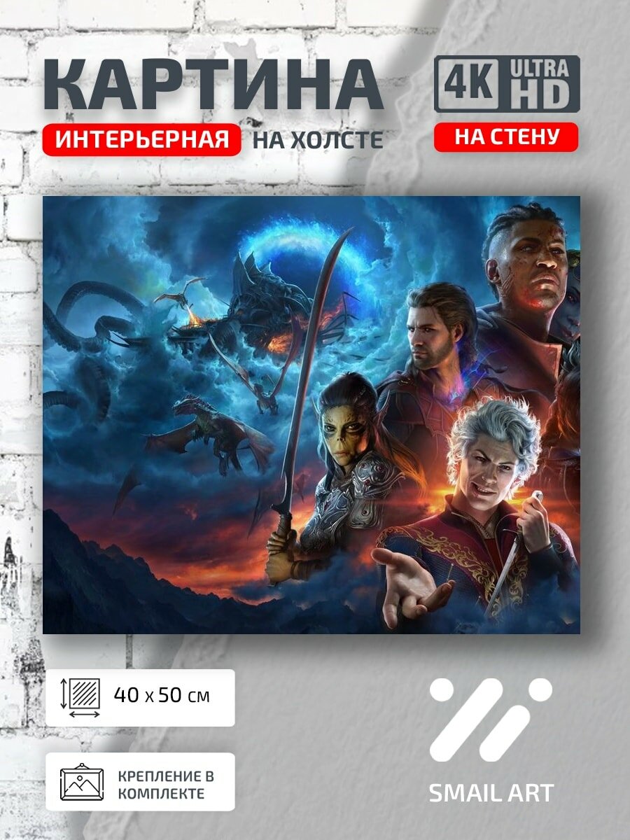 Картина на холсте интерьерная 40 на 50 на стену 3 PC для офиса атмосфера