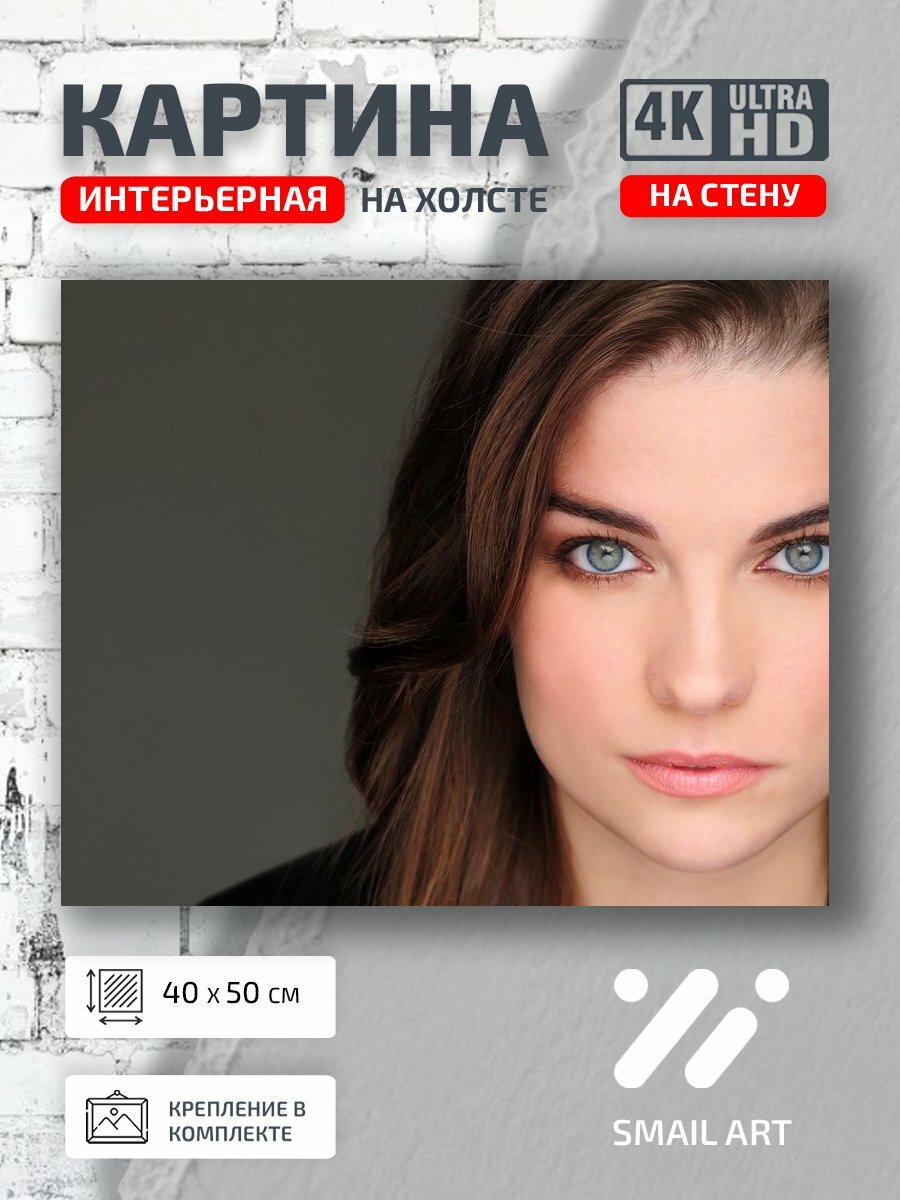 Картина на холсте интерьерная 40 на 50 на стену Глаза Portrait для гостиной портрет декор