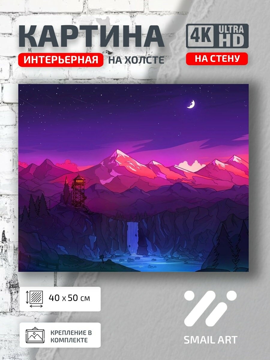 Картина на холсте интерьерная 40 на 50 на стену горы Водопад для кафе пейзаж