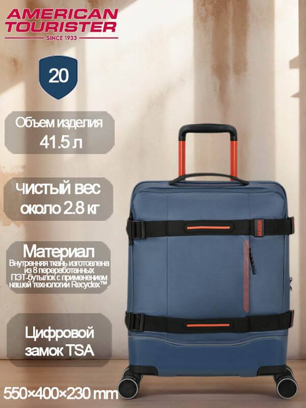 Чемодан на колесах s American Tourister MD1