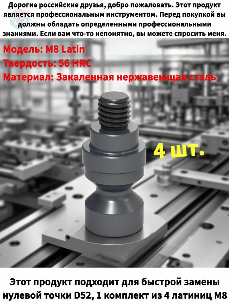 Самоцентрирующиеся 5-осевые тиски быстрого зажима, быстросменная плата DJ-AIX5-D52 для точной мехобработки, закалённая нержавеющая сталь 56 HRC