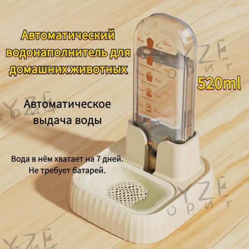 2025 Автоматическая поилка для кошек с датчиком движения: Беспроводная конструкция, защита от брызг + тихий насос (Безопасный ABS-пластик)PD