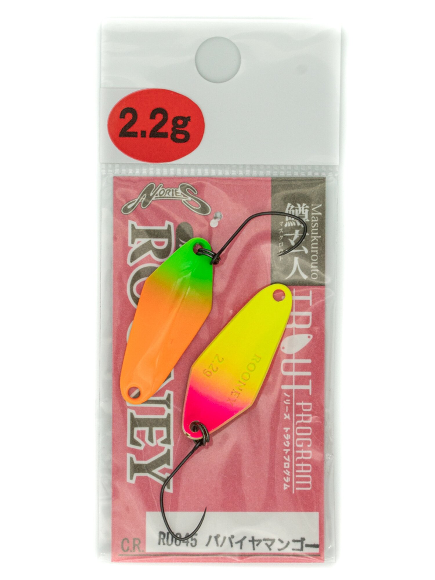 Блесна для рыбалки на форель NORIES MASUKUROUTO ROONEY 2.2гр цвет RU045