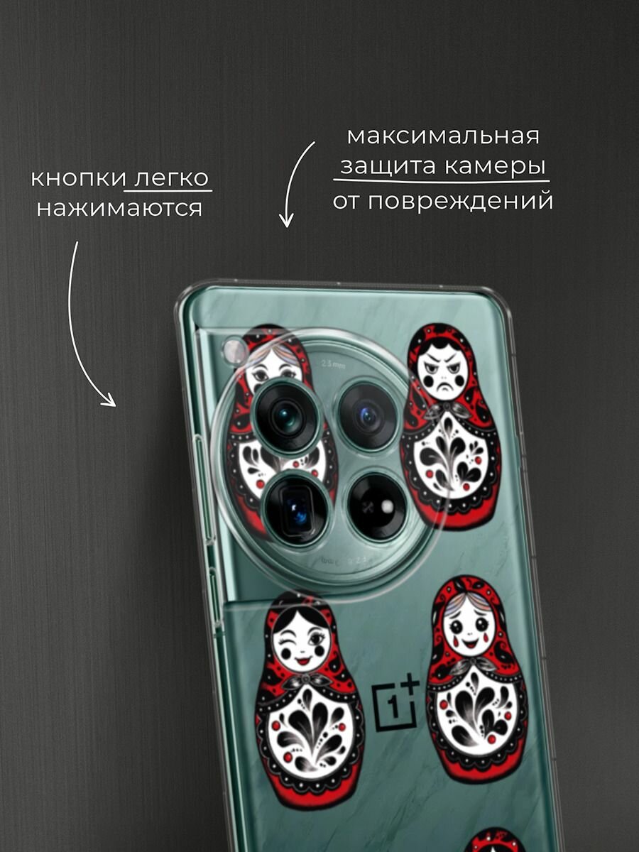 Чехол на OnePlus 12 / Ван Плас 12 с принтом Разные матрешки, прозрачный — фото 1