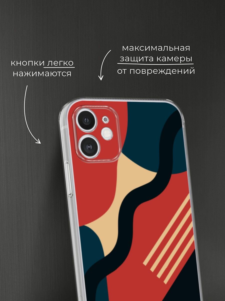 Чехол на Apple iPhone 11 / Айфон 11 с принтом Абстрактные линии — фото 1