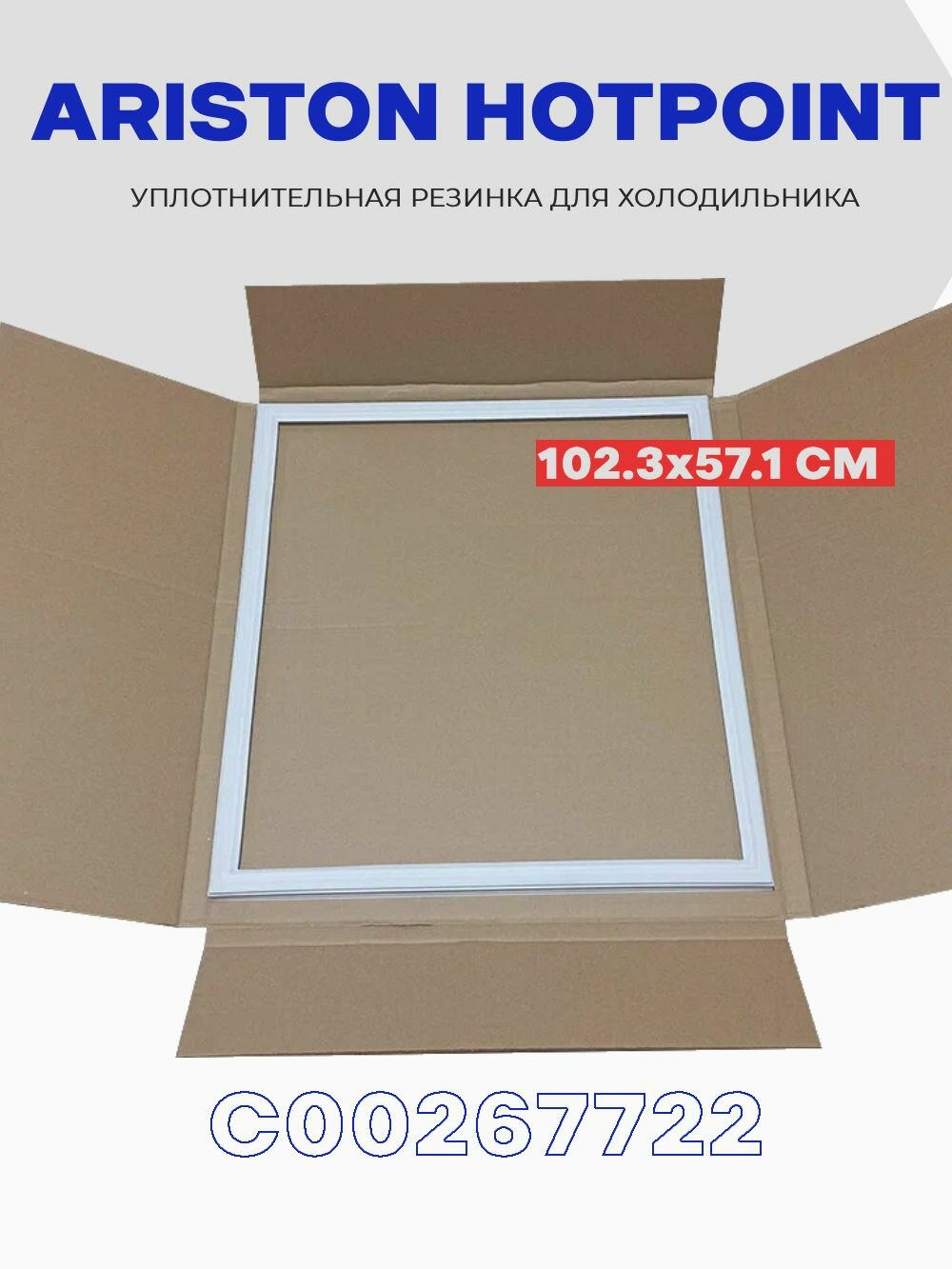 Уплотнительная резинка для двери холодильника Ariston Ariston-Hotpoint 57.1 x 102.3 мм (C00267722) / Крепление под планку