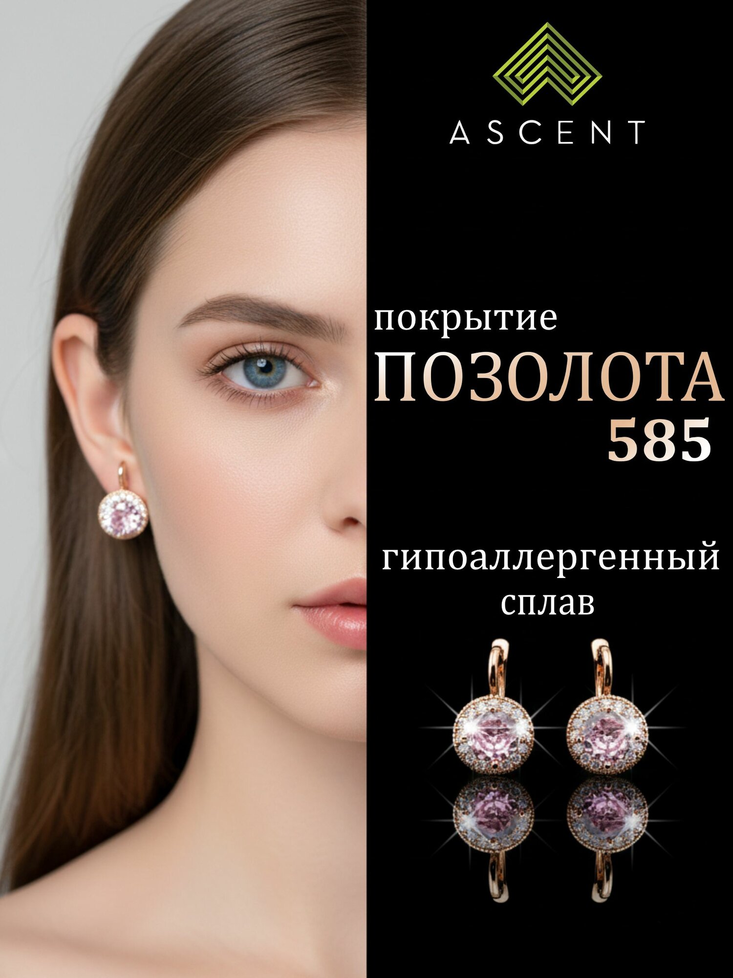 Серьги, искусственный камень