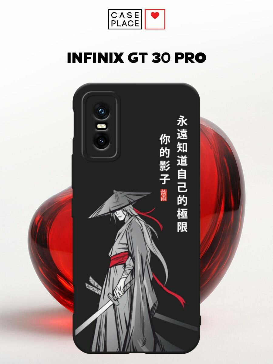 Черный матовый чехол на Infinix GT 30 Pro / Инфиникс ГТ 30 Про с принтом Самурай в стиле аниме