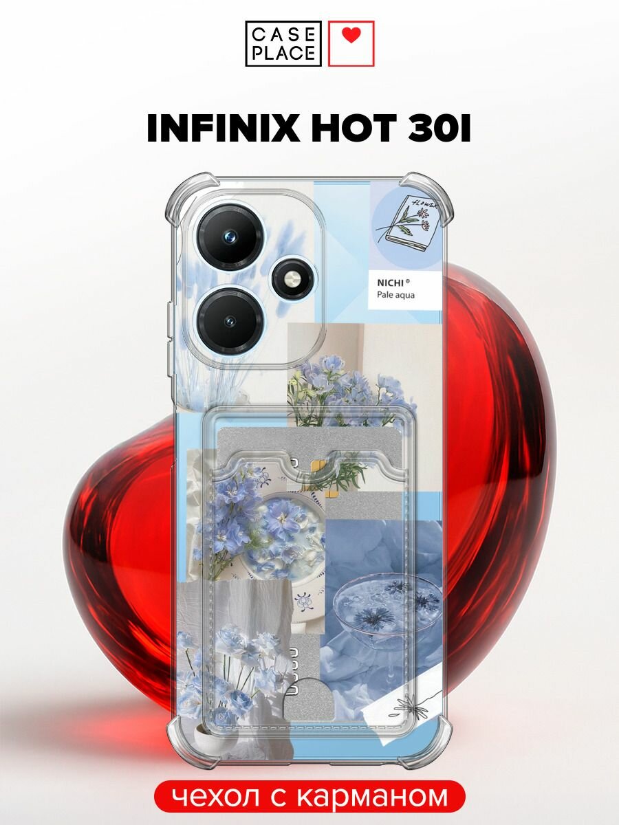 Чехол на Infinix Hot 30i (Инфиникс Хот 30i) с картой и принтом Сиреневый коллаж