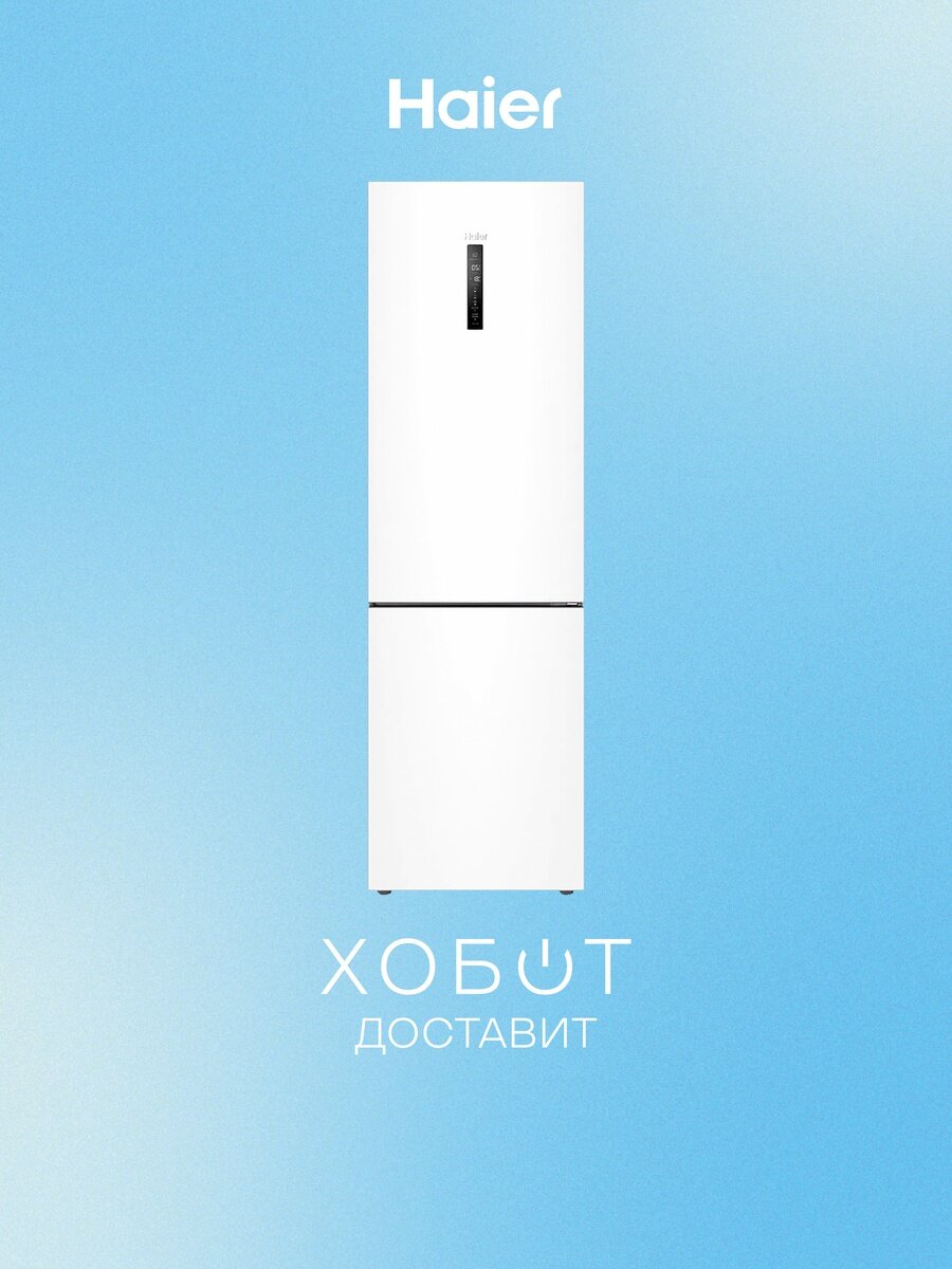 Холодильник Haier Haier C4F640CWU1