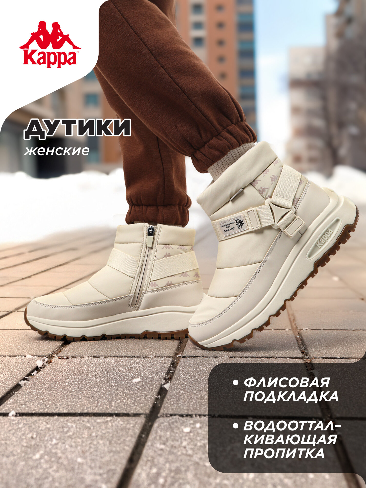 Ботинки FALCADE PUFFY WNTR W