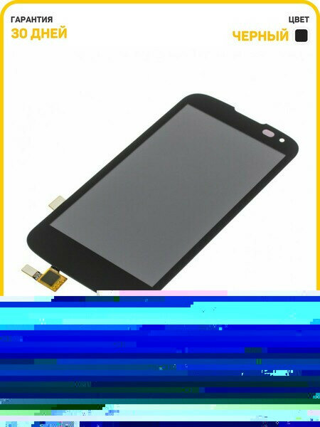 Дисплей для LG K100DS K3 LTE (в сборе с тачскрином) черный