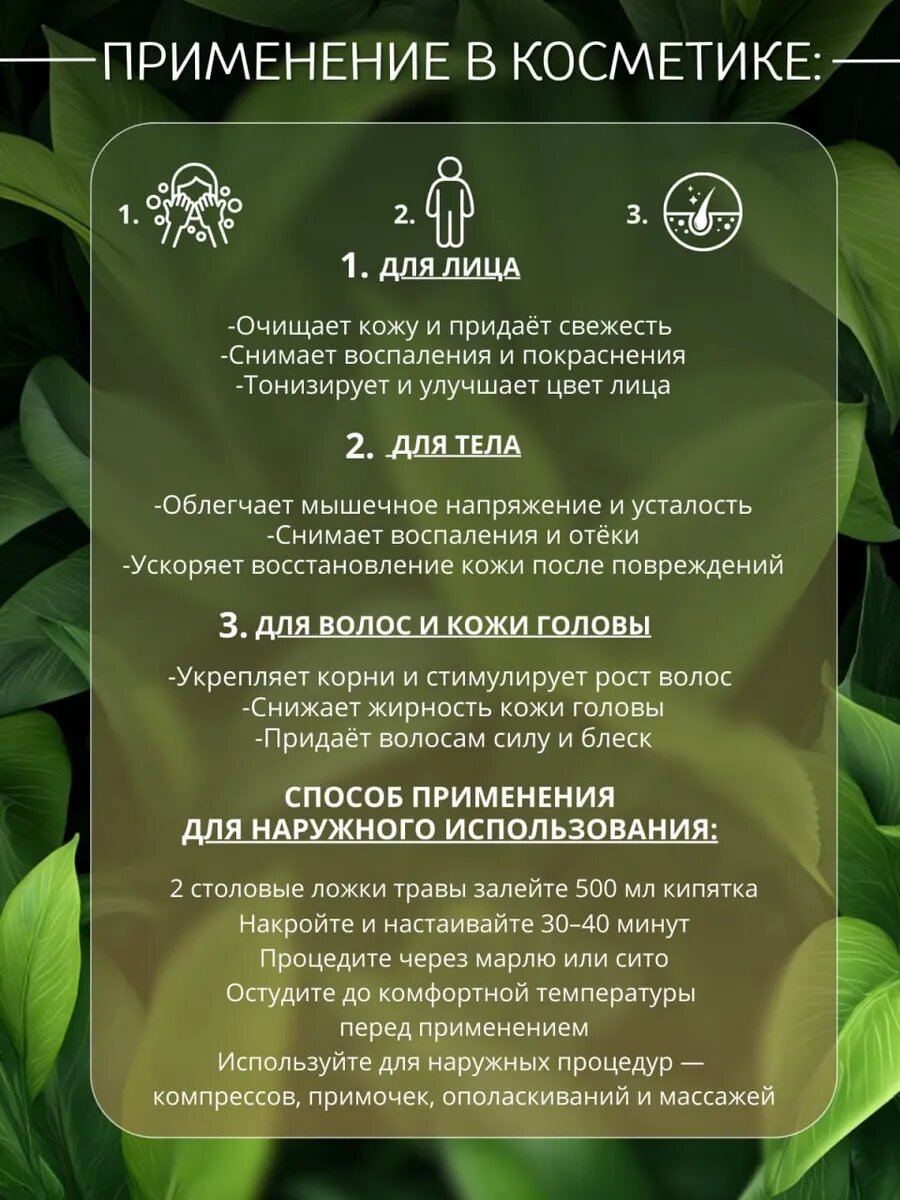 Травяной сбор Дивные сборы, чабрец, в крафт-пакете с zip-lock, 300г — фото 1