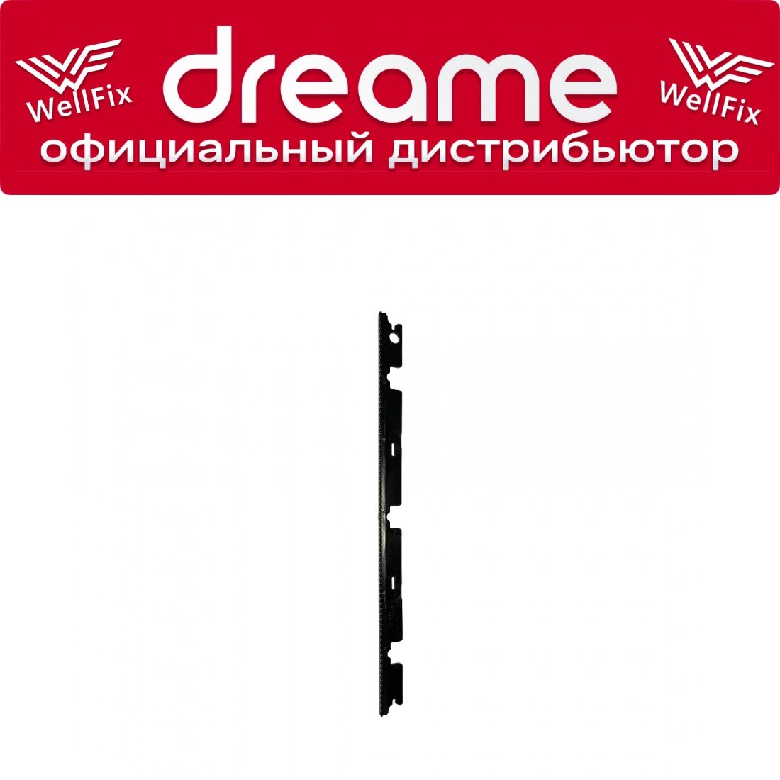 Зубчатый скребок роликовой насадки Dreame H12 / H12 Pro / H12 Pro Plus