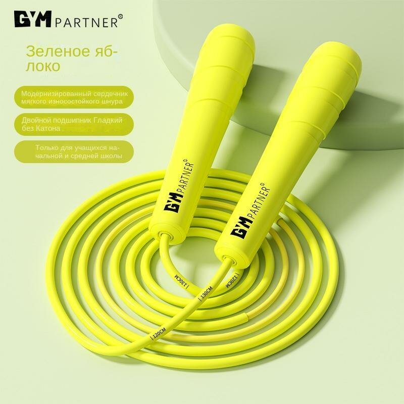 Двойной подшипник сопротивление ветра скакалка неожиданно быстро скакалка без узла подсчета прыжка