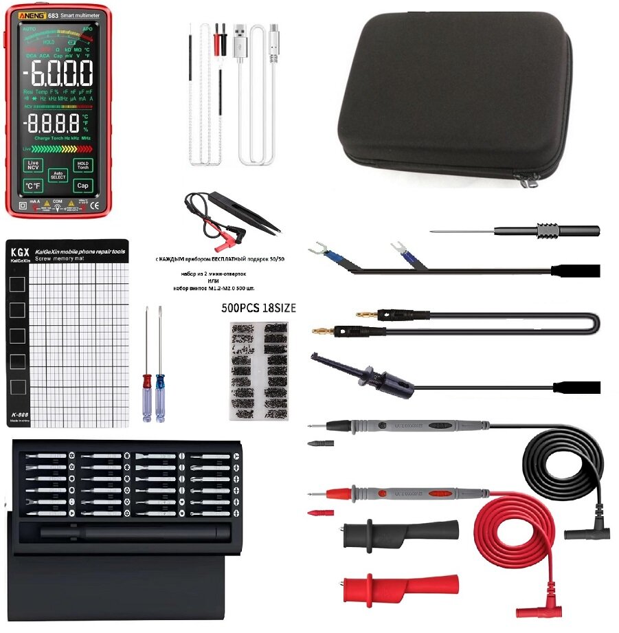 Мультиметр профессиональный ANENG 683 Repair Kit SILICONE VERSION с NCV. Гарантия 2 года. 16 функций.