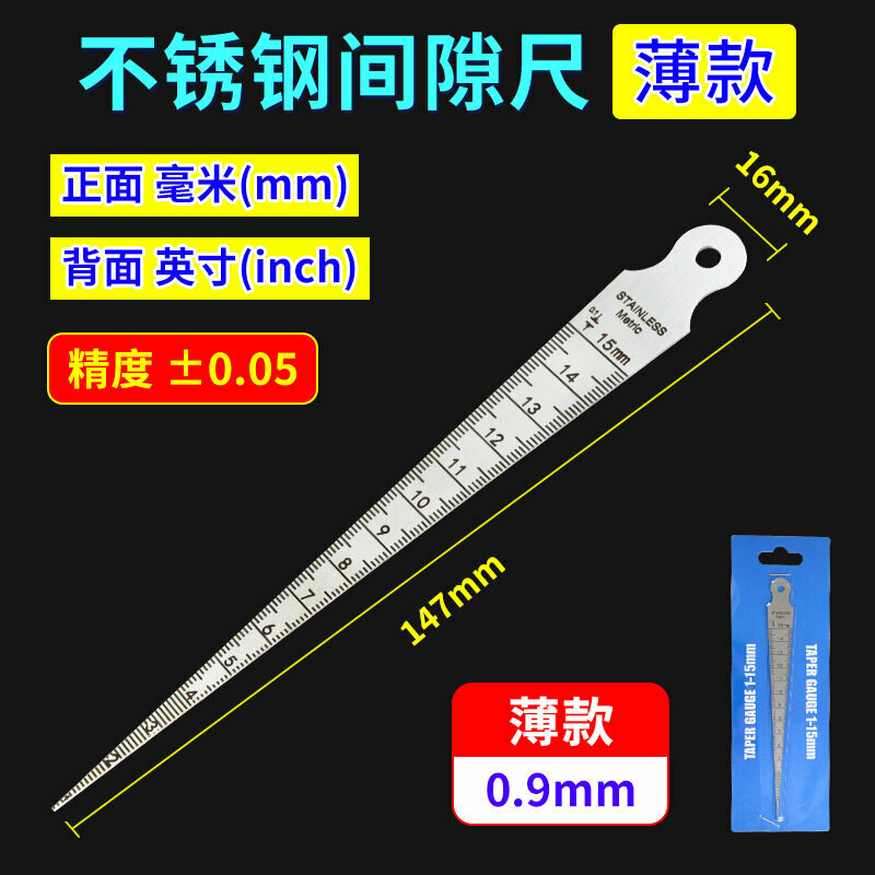 Линейка из нержавеющей стали, стальная линейка, линейка для отверстий, клиновидный щуп, коническая линейка, линейка для