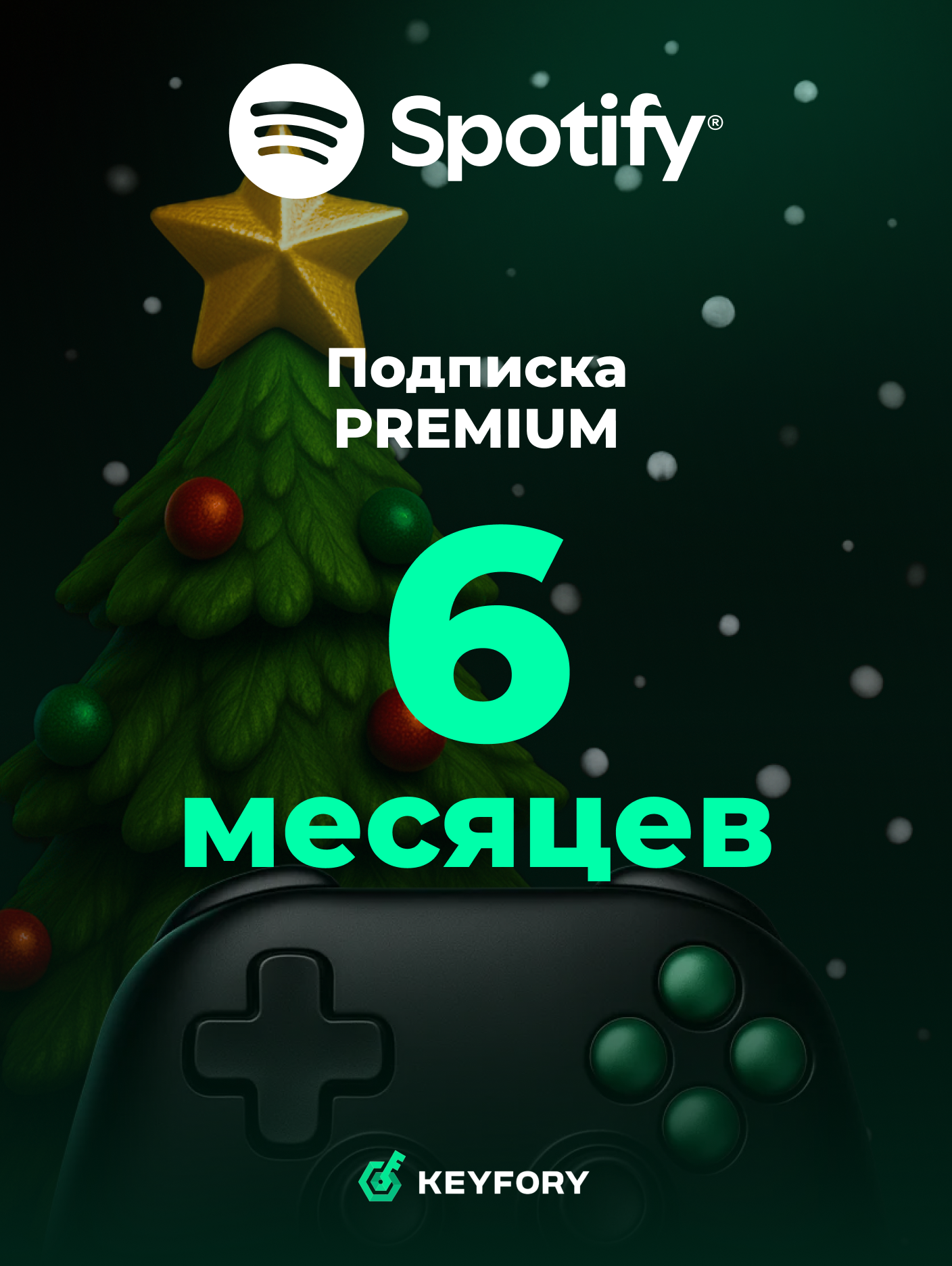 Подписка Spotify Premium на 6 месяцев Индивидуальная / Individual / Для всех стан
