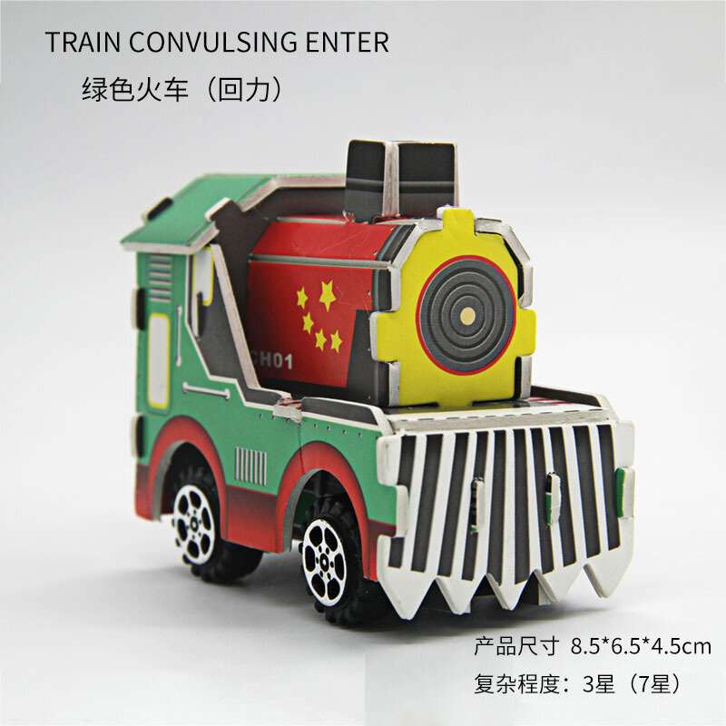 Двигающийся паровоз 3D бумажная головоломка в зеленом цвете, детская игрушка для сборки