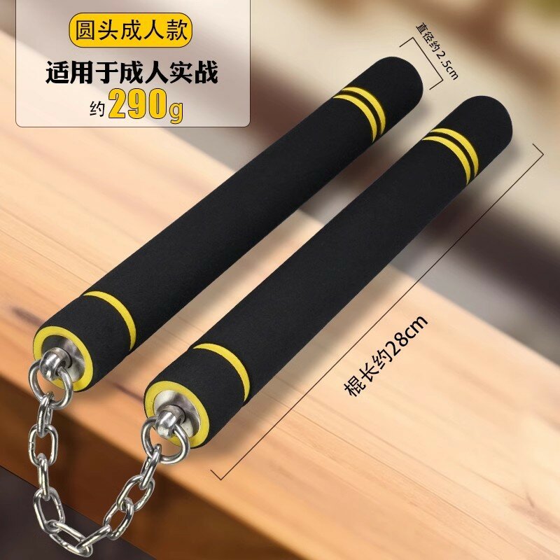 Нунчаку для взрослых, боевое обучение, практика для детей, начинающих, нунчаку из нержавеющей стали с губкой