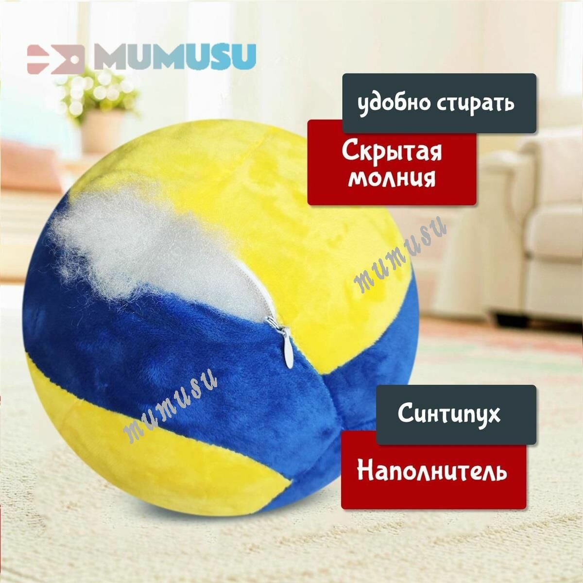 Мягкая игрушка — фото 1
