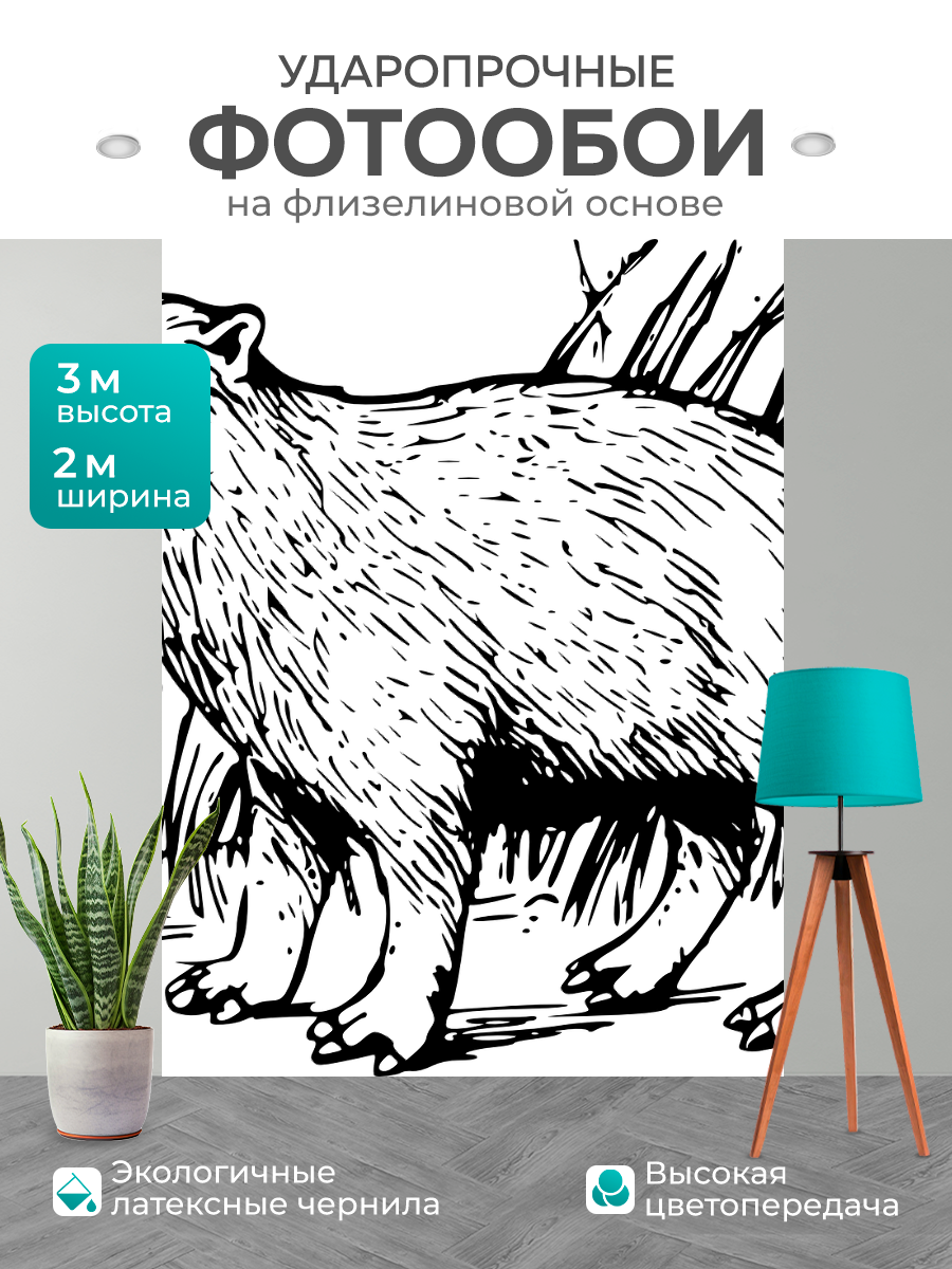 Фотообои моющиеся ударопрочные "Капибара, млекопитающее, capibara" 200x300 см. флизелиновые на стену