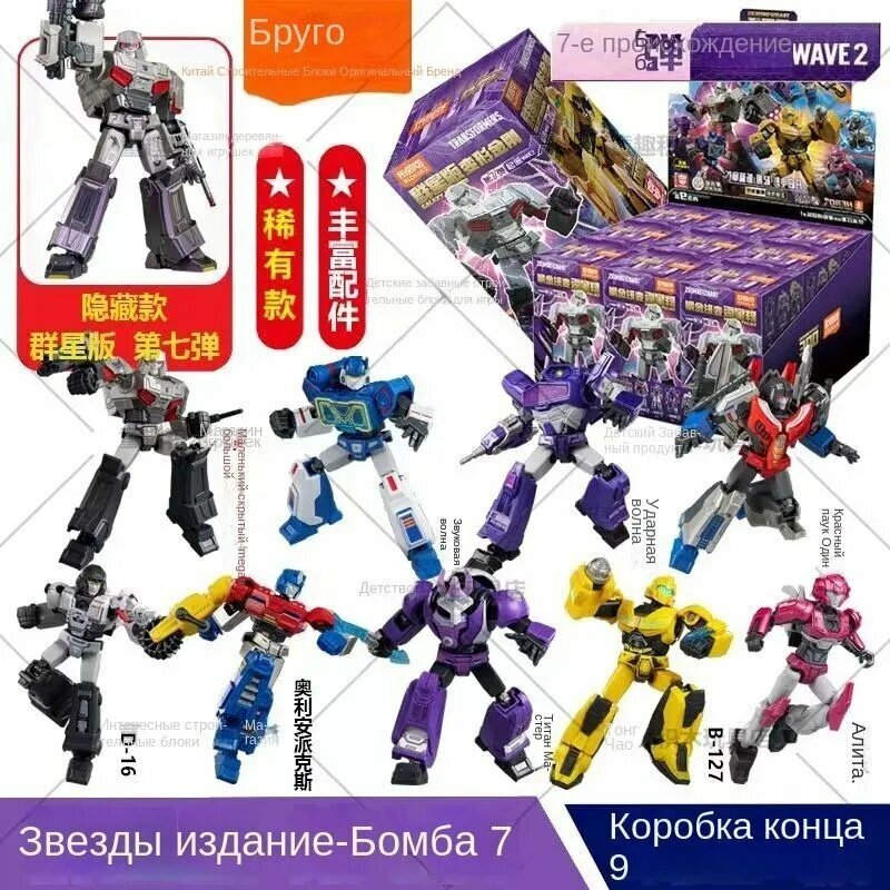 Игрушка Hasbro Трансформеры Transformers Studio Series: Deluxe Transformers: Полный набор из 9 предметов 13cm G0221