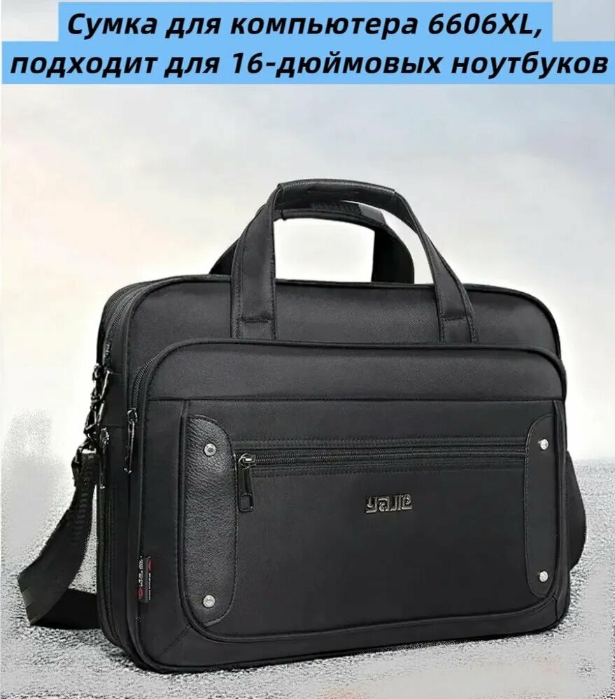 KNOW EASY-Сумка-портфель Zohar 6606XL для ноутбука 19 дюймов из влагозащитной износостойкой ткани Оксфорд вместительная с усиленной защитой, с 3-мя отделениями на молниях и с ремнем через плечо, черная
