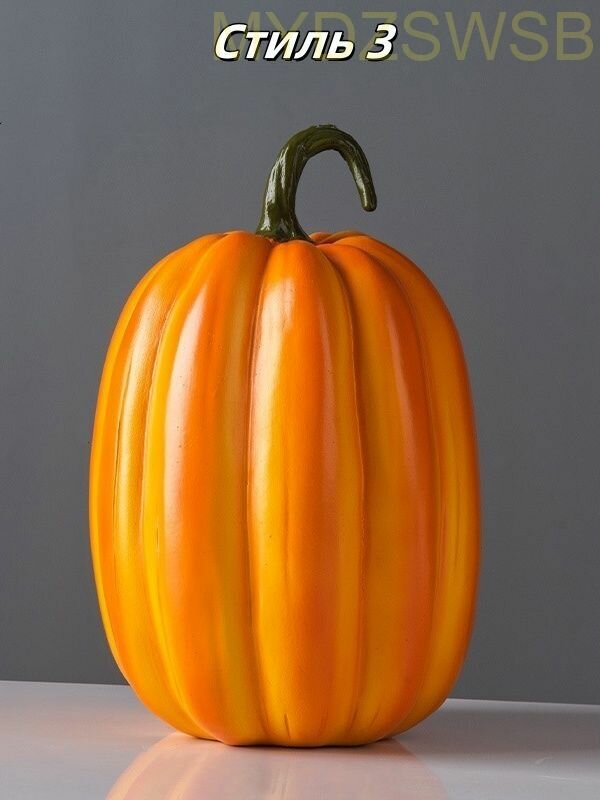 Статуя тыквы, Стиль 3,1 шт, украшение интерьера