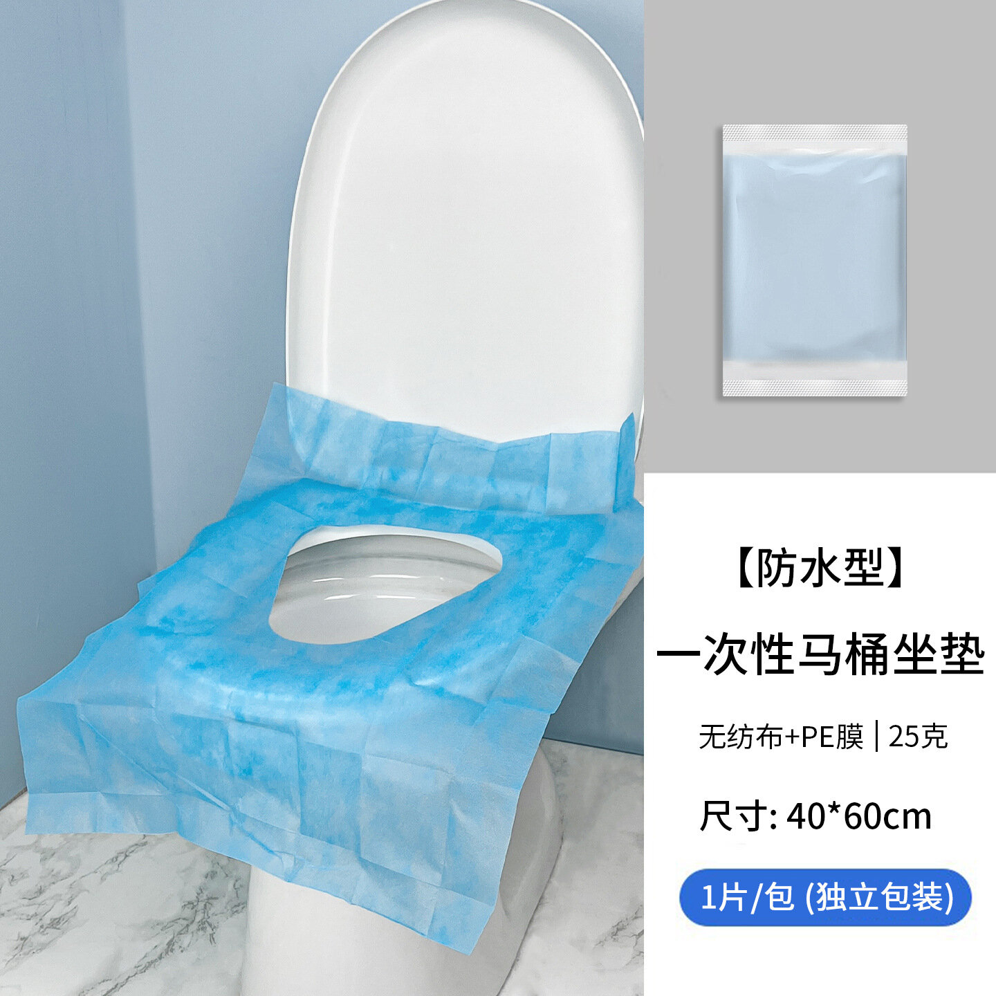 Водонепроницаемая двухслойная одноразовая накладка на сиденье унитаза, полностью закрывающая, увеличенная и удлиненная,