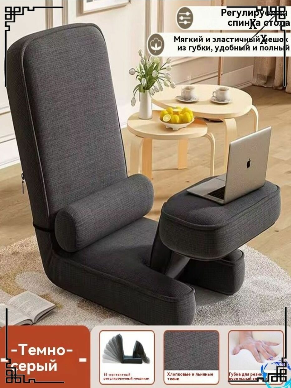 Бестселлер кресло кровать 48х65х65 серый