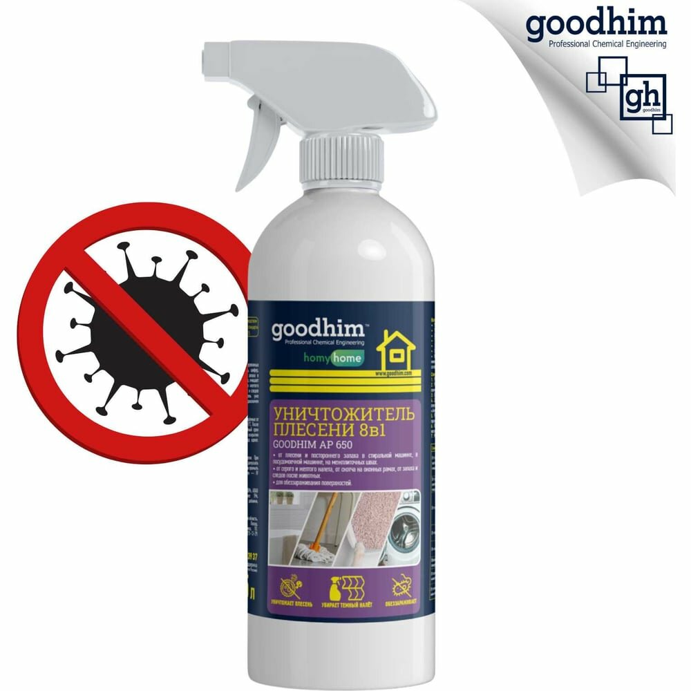 Антиплесень-очиститель очиститель межплиточных швов Goodhim AP 650