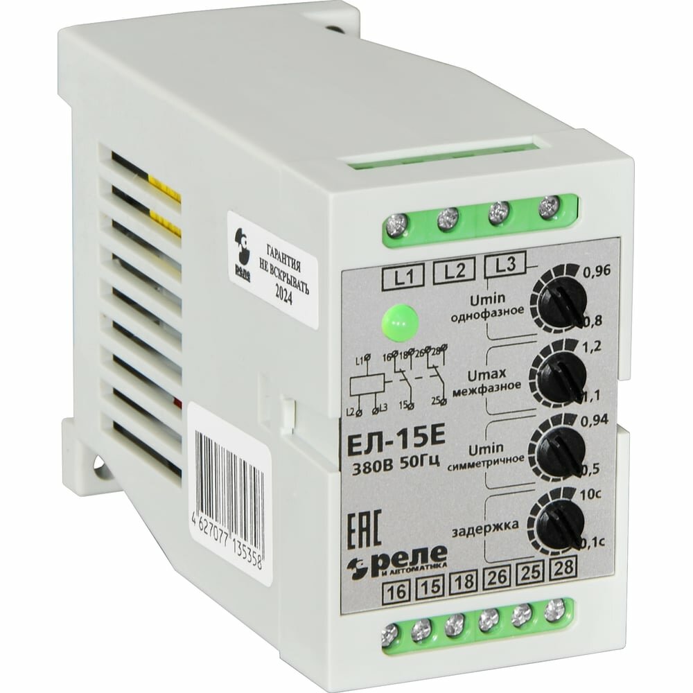 Реле контроля трехфазного напряжения Реле и Автоматика ЕЛ-15Е