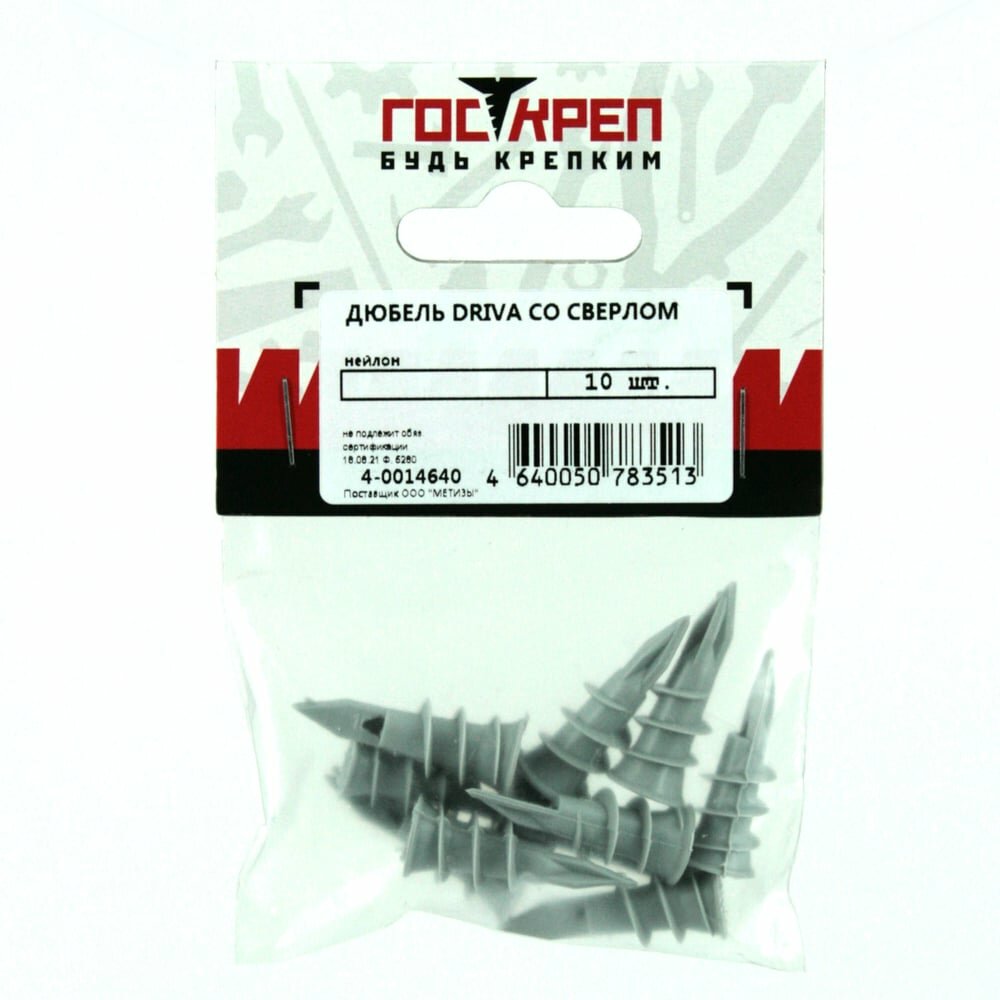 Дюбель Госкреп DRIVA 10 шт.