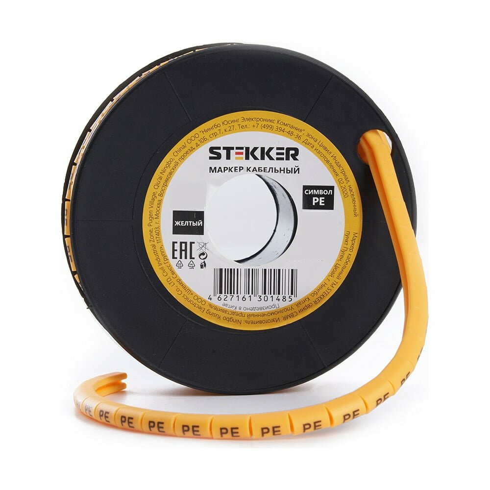 Кабель-маркер STEKKER PE для провода сеч. 6 мм2, желтый, 270 шт CBMR40-PE 39122