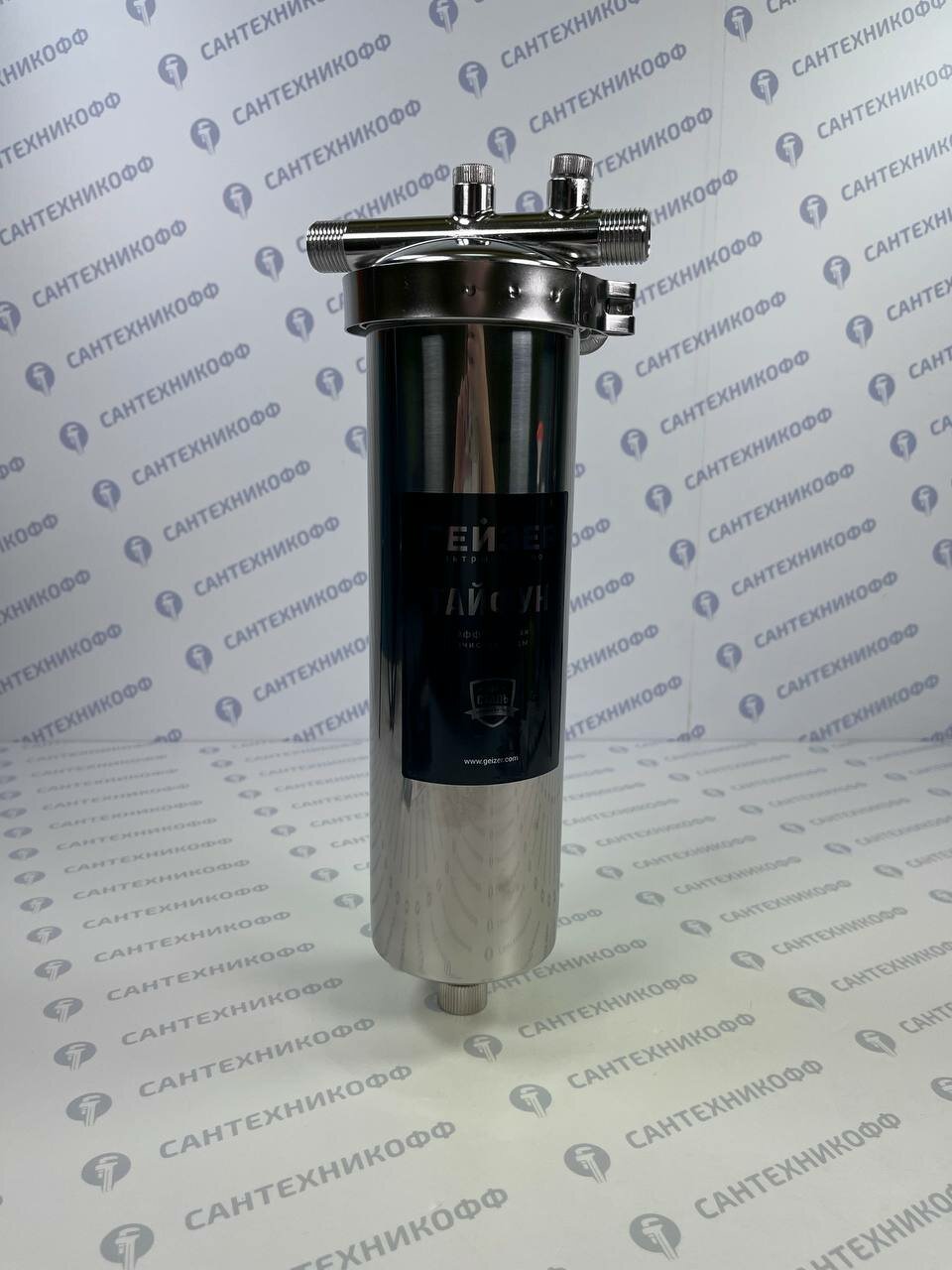 Корпус ГЕЙЗЕР тайфун SL10 для горячей воды 1/2"НР, нержавеющая сталь со сливом (50651)