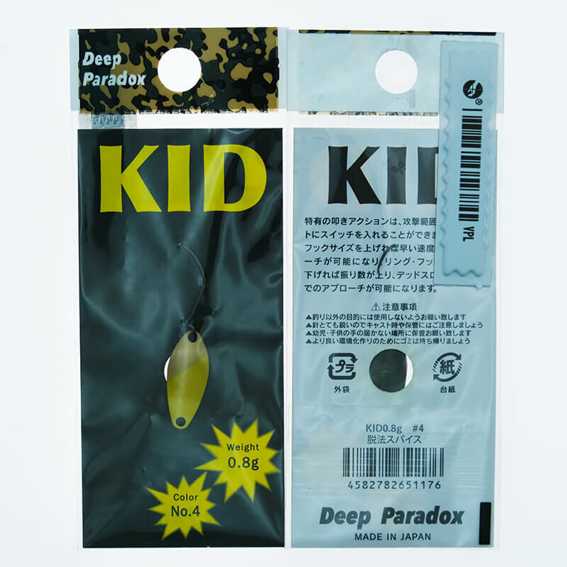 Колеблющаяся блесна Deep Paradox Kid 0,8гр. #4