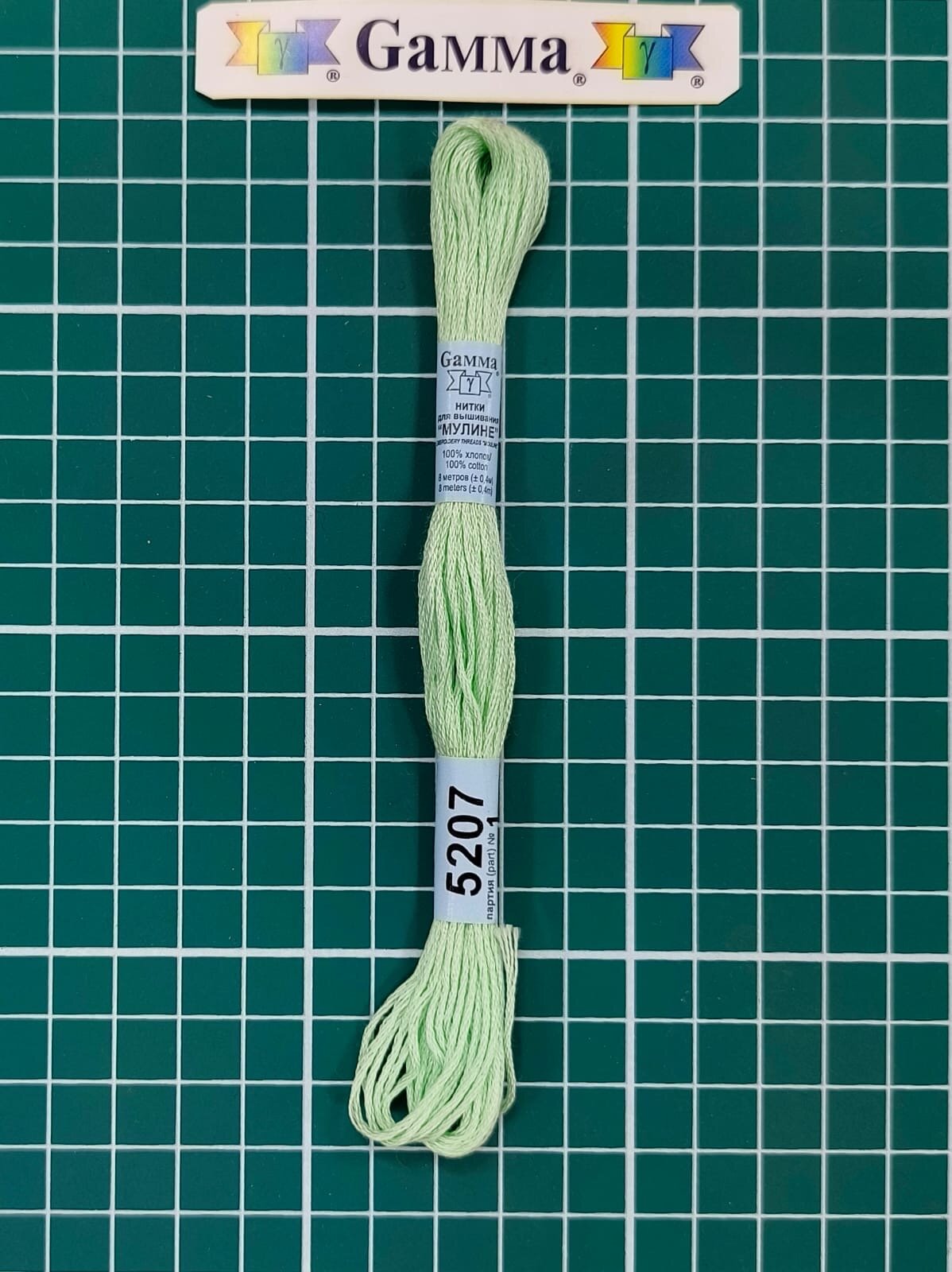 Мулине Гамма, цвет 5207G, вышивальные нитки