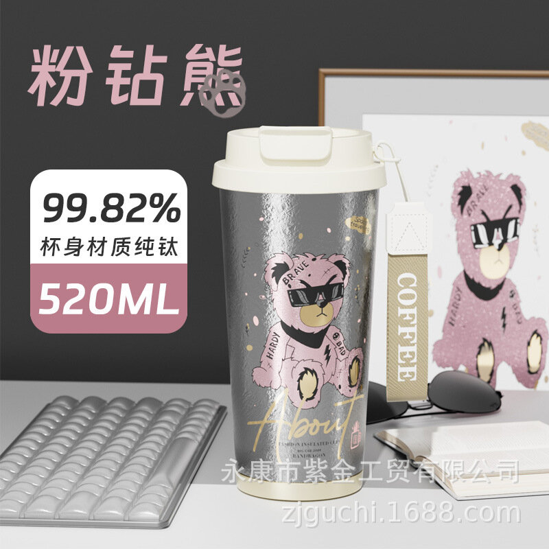 Новая чистая титановая изолированная соломенная кружка для женщин, легкая роскошная высококачественная портативная холодная кружка, высококачественная автомобильная кружка для кофе