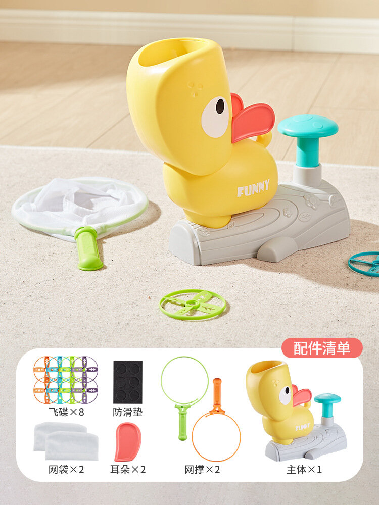 Летающая тарелка, интернет-знаменитость, кросс-бордер, маленький слон, летающая тарелка, детская игрушка для улицы, родительско-детская игрушка-фрисби, выбрасывающаяся летающая бабочка