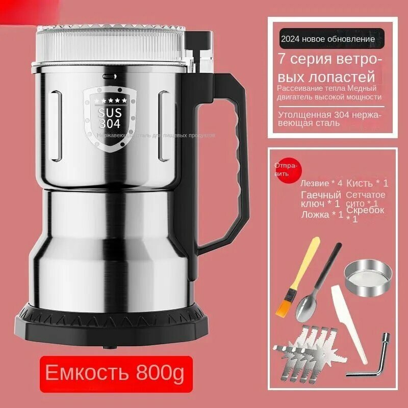 Grinder Бытовая мукомольная мельница Ультратонкая машина для измельчения цитодермы Зерна сушеные ингредиенты Небольшой шлифовальный станок