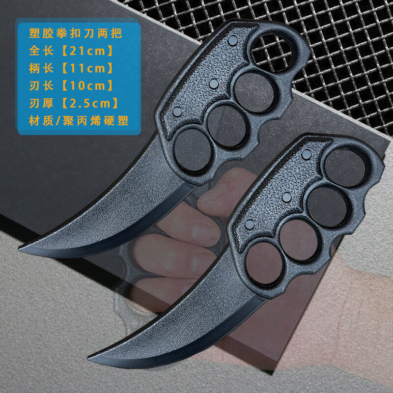 Интегрированный четырехпальцевый тигровый захват, железный кулак, кольцо, захват оружия, пластиковый кинжал с высокой твердостью, коготь, имитация головы ножа, игрушечное оружие