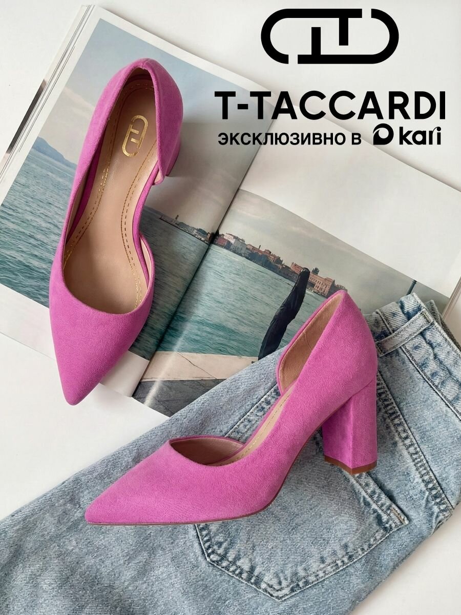 Туфли Зима 2026 