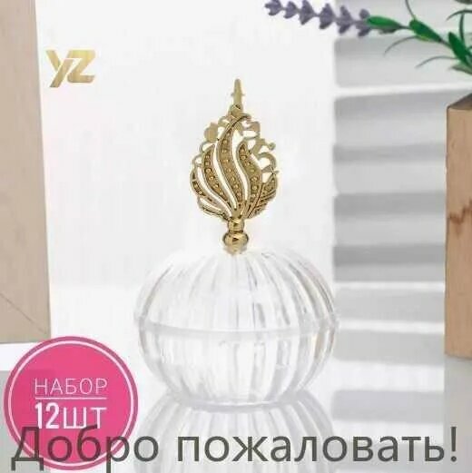 Таросики на праздник (бонбоньерки)