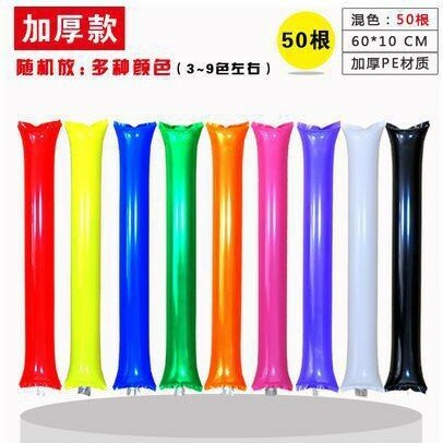 Палки для поддержки на соревнованиях, свисток, устройство для аплодисментов, чирлидинг-команда, спортивные встречи, поддержка, маленький громкоговоритель